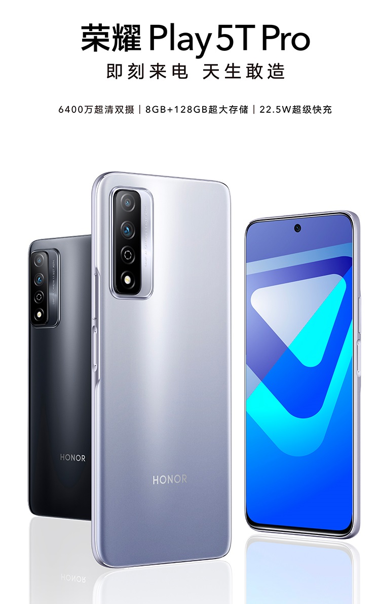 Компания Honor выпустила смартфон среднего уровня Play 5T Pro с 8 Гб ...