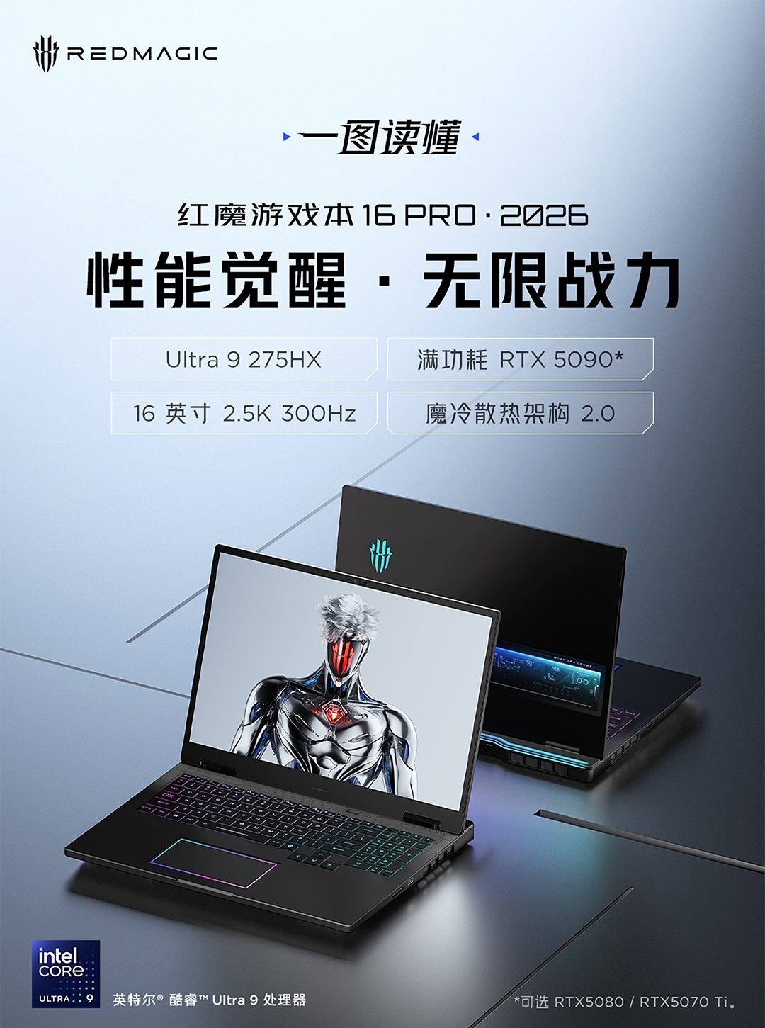 Red Magic выпустила мощный игровой ноутбук Gaming Laptop 16 PRO 2026 с ...