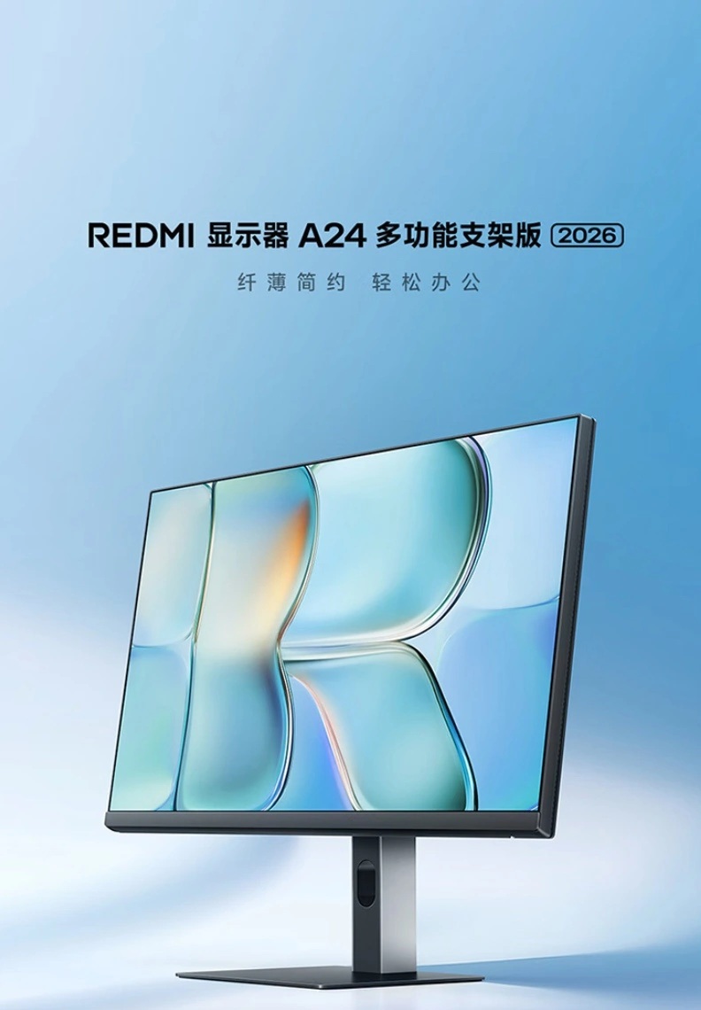 Xiaomi выпустила бюджетный монитор Redmi Monitor A24 Multi-Function ...
