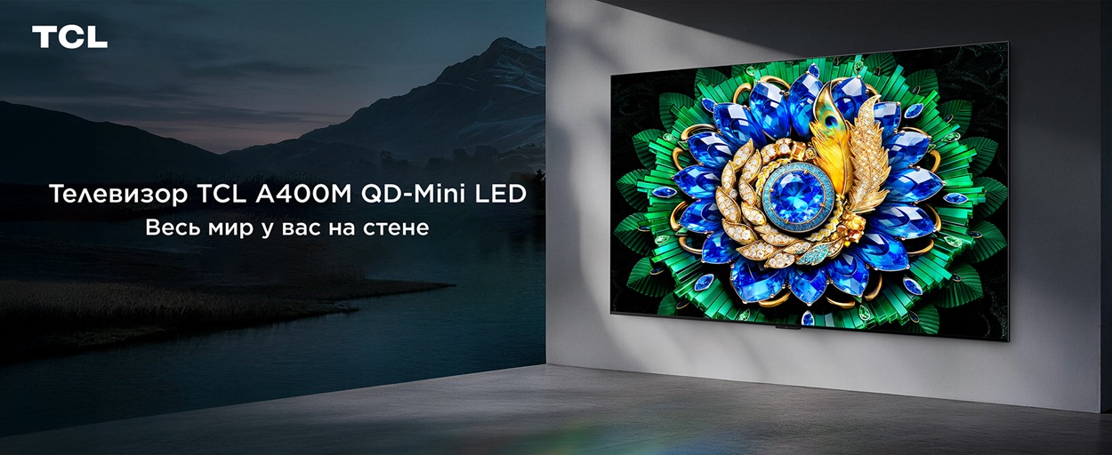 TCL представила в России телевизоры A400M QD‑Mini LED